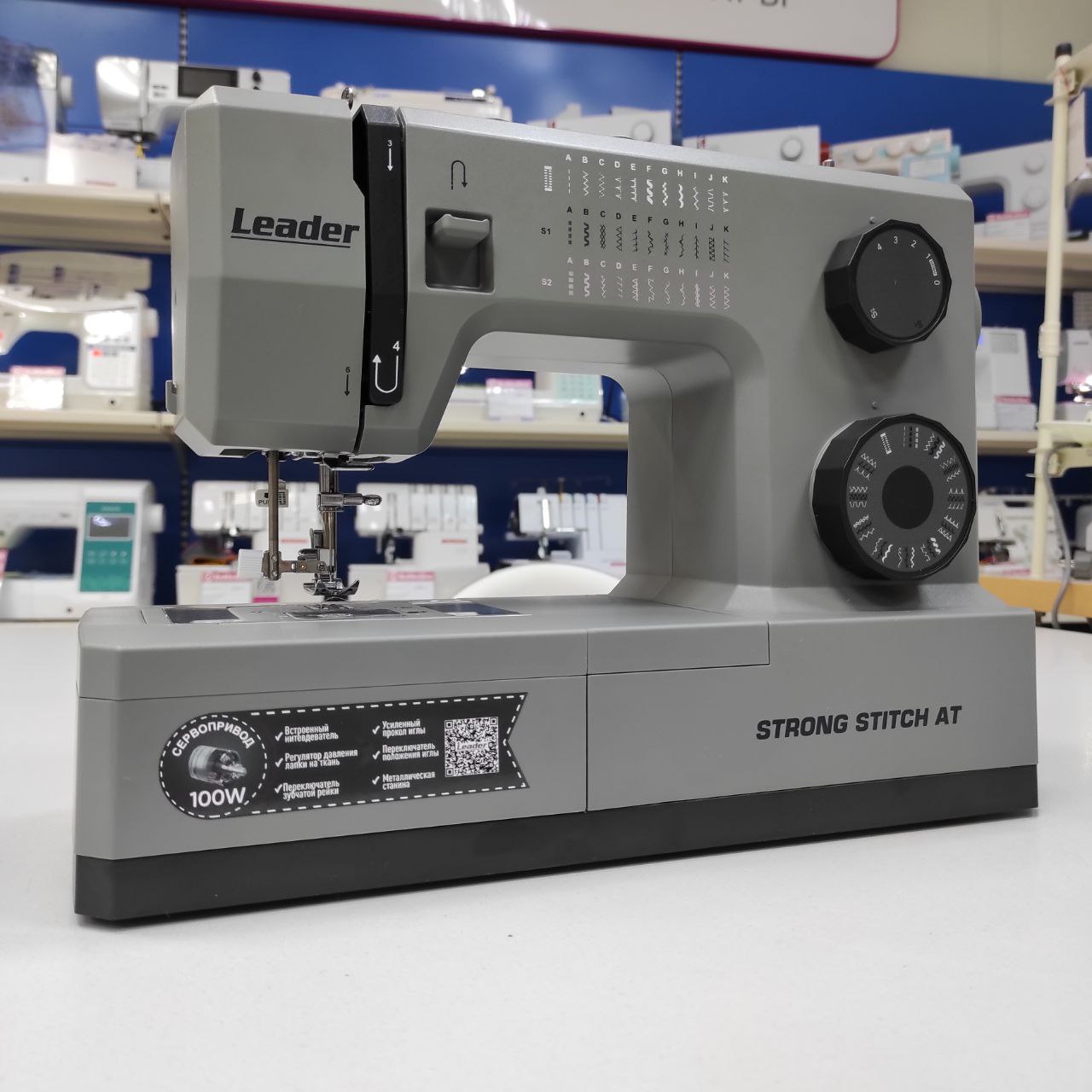 Швейная машина Leader STRONG STITCH AT купить в Минске - ХоббиШоп